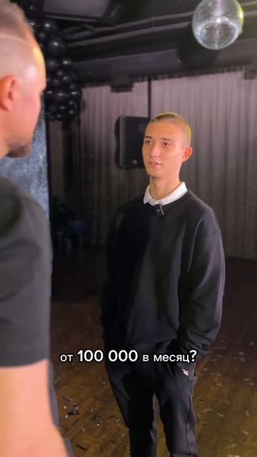 Как создать дополнительный доход от 100 000 рублей в месяц