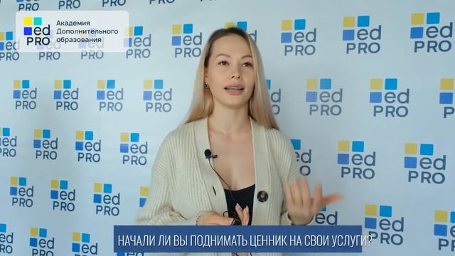 Отзыв Наталья Живодченко -