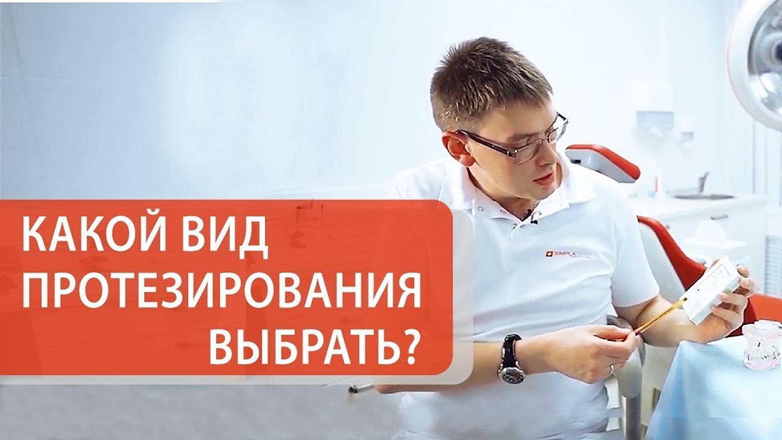 Протезирование зубов виды. 😊 О современных видах протезирования коронки, виниры, импланты и др. 12+