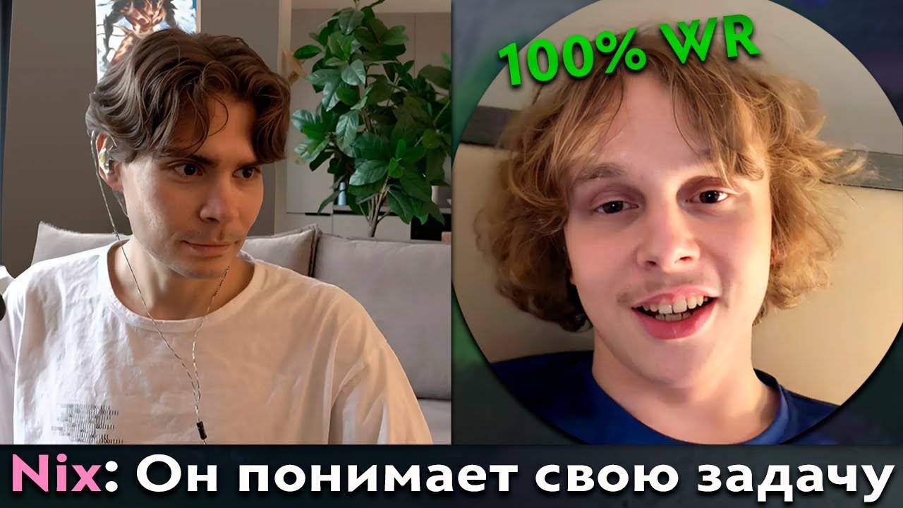 Pos 6 | ЧЕМ ДУРАЧЬЕ ОТЛИЧАЕТСЯ ОТ ВАТСОНА В ПРО ДОТЕ