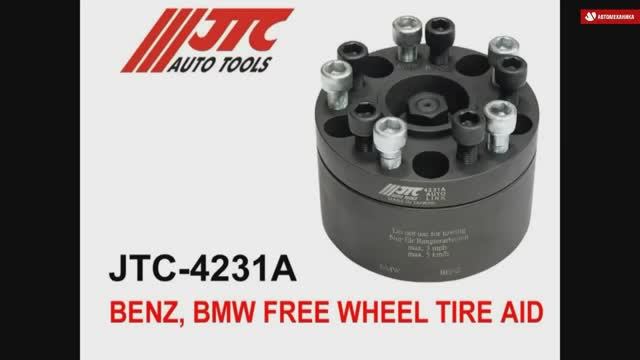 JTC-4231A - Приспособление для разблокировки колеса BENZ, BMW FREE WHEEL TIRE AID