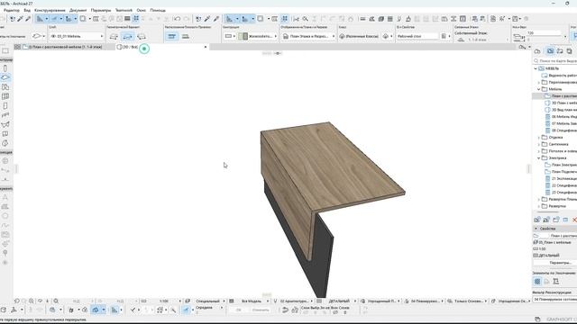 Создание новых собственных кухонных фасадов в Archicad