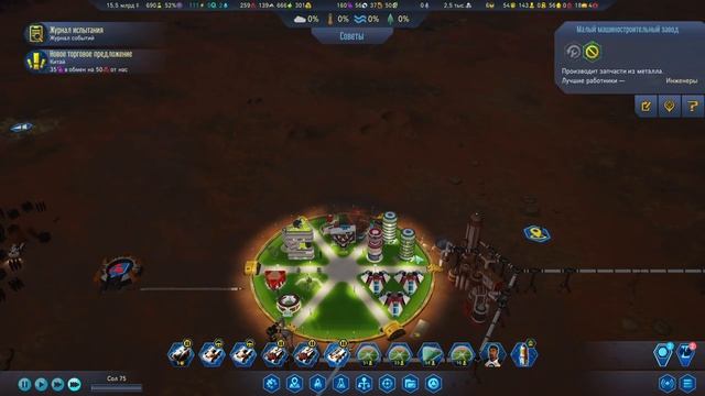 НЕБОСКРЕБ! - #10 SURVIVING MARS ПРОХОЖДЕНИЕ