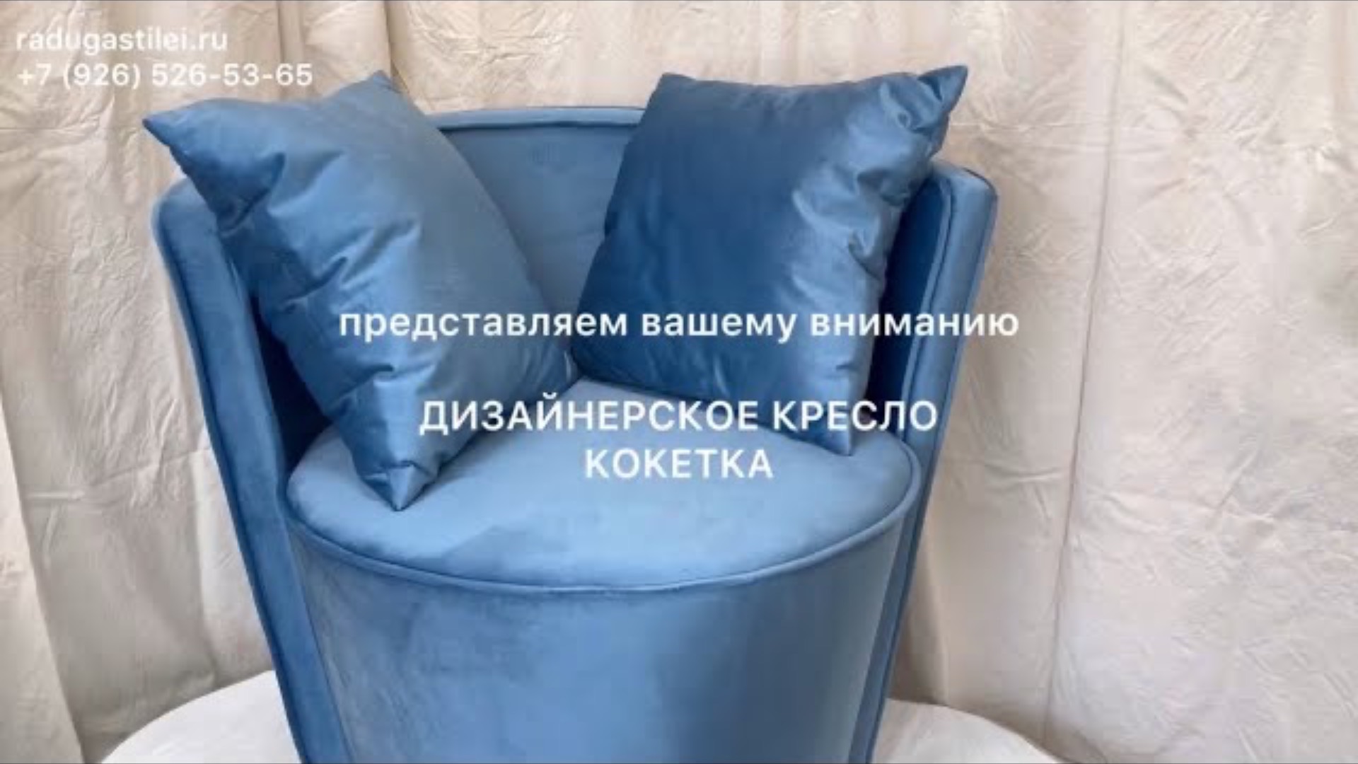 Уникальное дизайнерское кресло - собственное производство в России