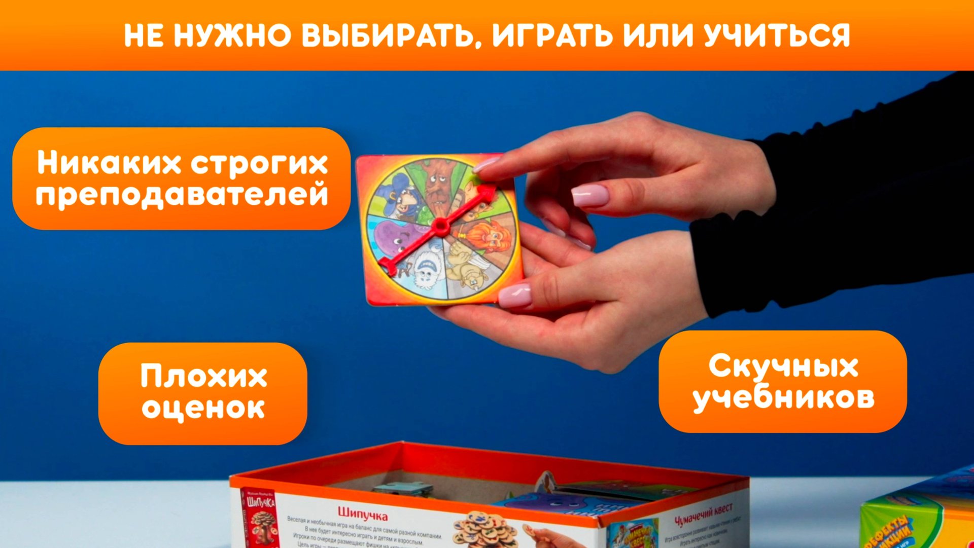 Игра "Инглиш-финглиш" - 360 увлекательных заданий помогут ребятам освоить английский язык