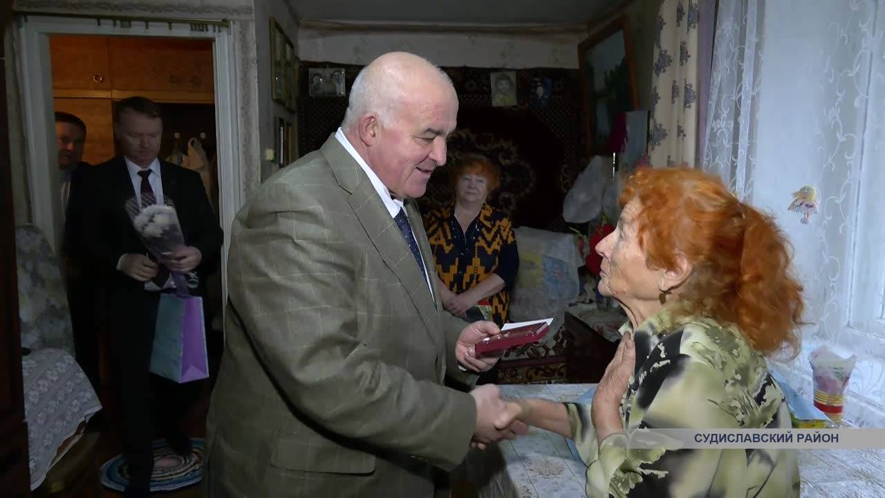 В знак признания и благодарности