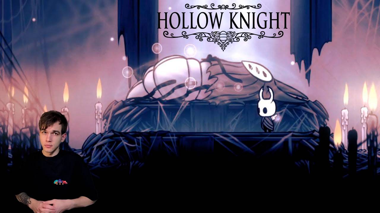 Прохождение HollowKnight. Часть 7. Глубинное гнездо, Долина духов  и Херра Зверь.