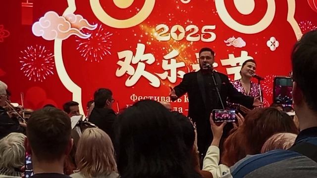 20251767 Китайский Новый год. Русский филармонический оркестр под упоавлением з.а.РФ Игоря Сукачева