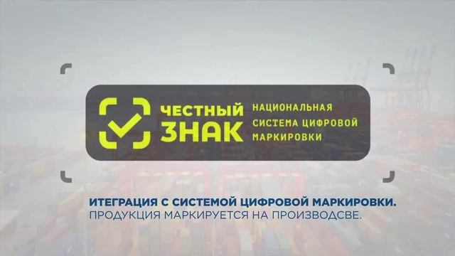 Презентация Один Миг Международная Логистика