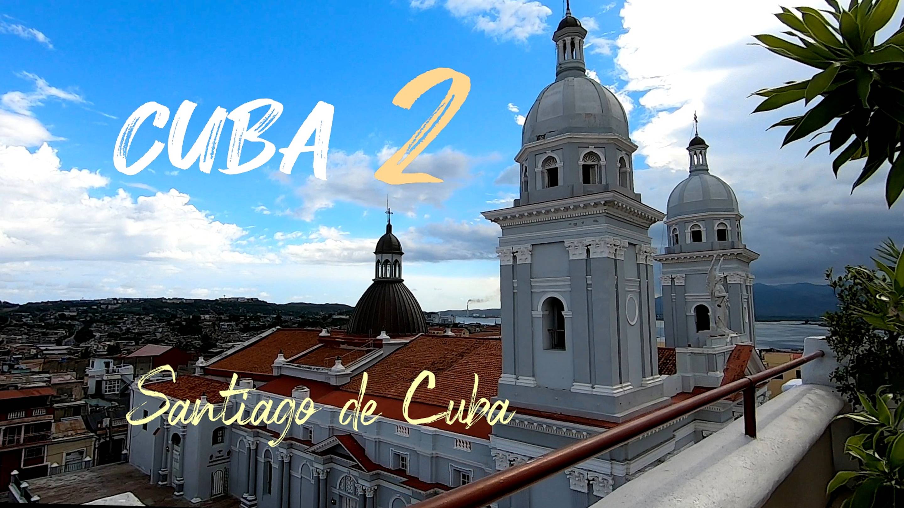 Остров Куба. Сантьяго де Куба.
