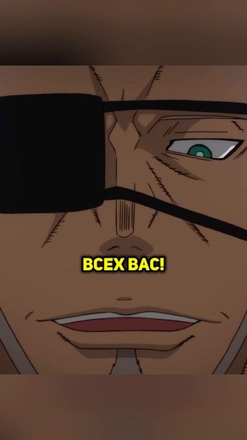 Миссия под прикрытием! 🕶️🔥 - #аниме #пламеннаябригадапожарных #анимемомент #shorts