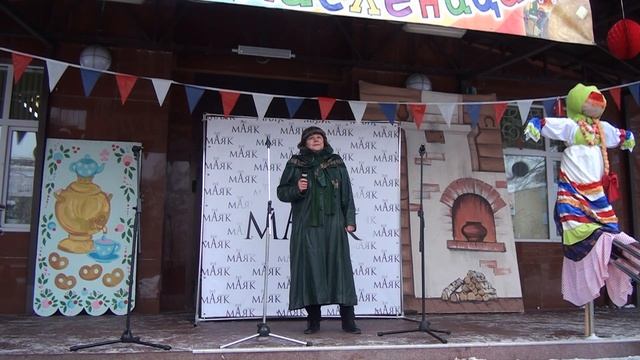 Празднование масленицы в ДК Маяк Елена Козлова  (1.Брови, 2.В роще, 3. Масленица, 4.Тень-) 15.2.2018