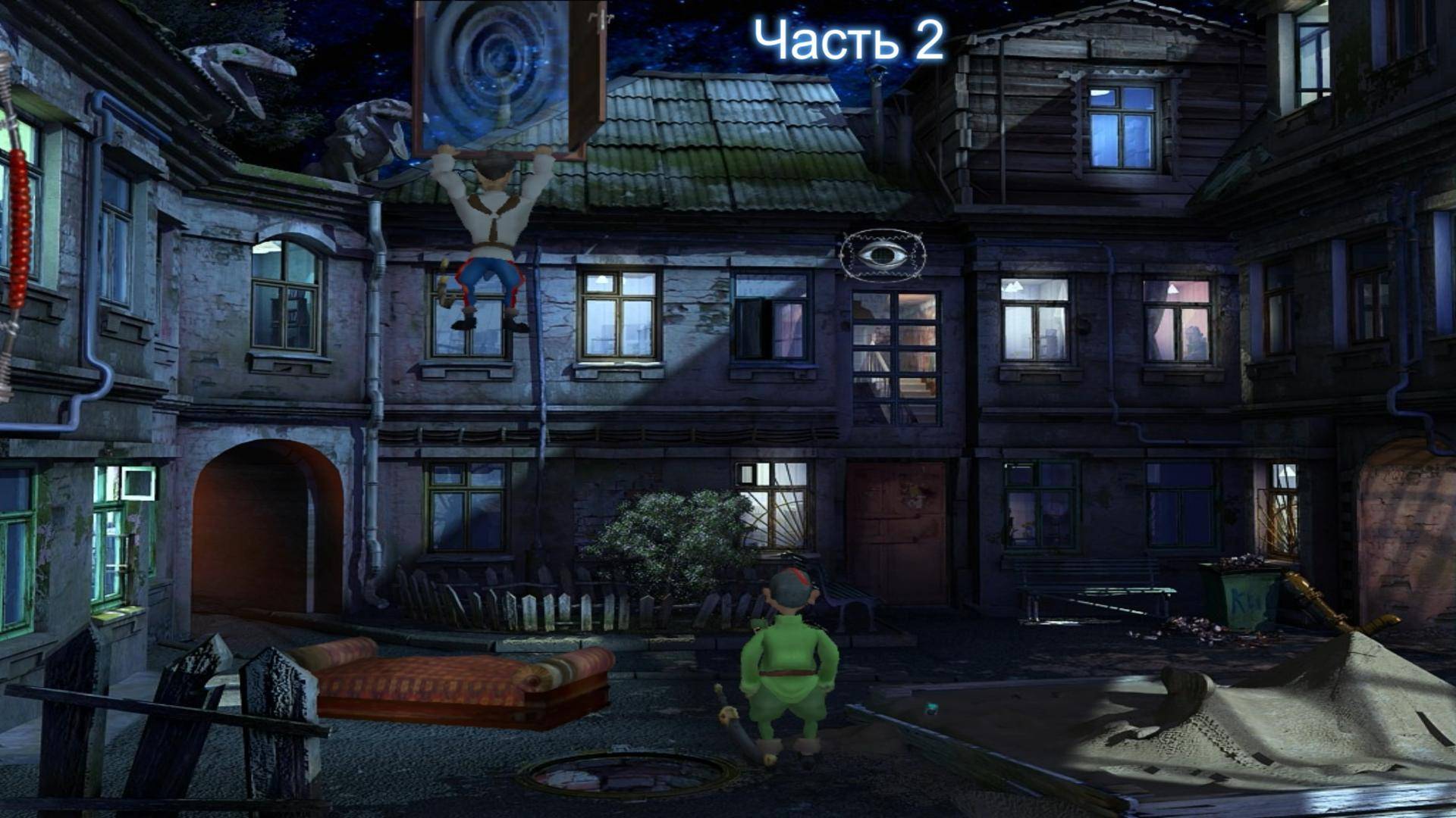 Петька и Василий Иванович 6: Новая реалность. Прохождение. Часть 2-я. Поиск заклинания.