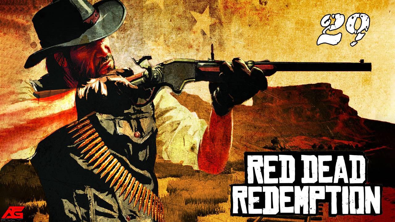 Red Dead Redemption (2024)➤глава 29(Последний враг, что будет истреблен)