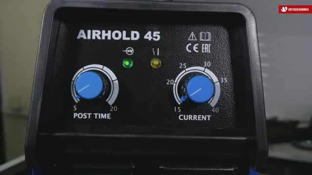 Аппарат плазменной резки AuroraPRO AIRHOLD 45 MOSFET