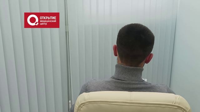 Пациент МЦ "Открытие", Дмитрий, 32 года