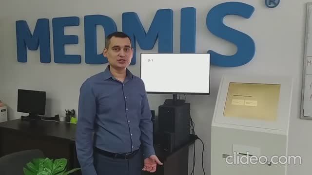 Электронная очередь. Демонстрация