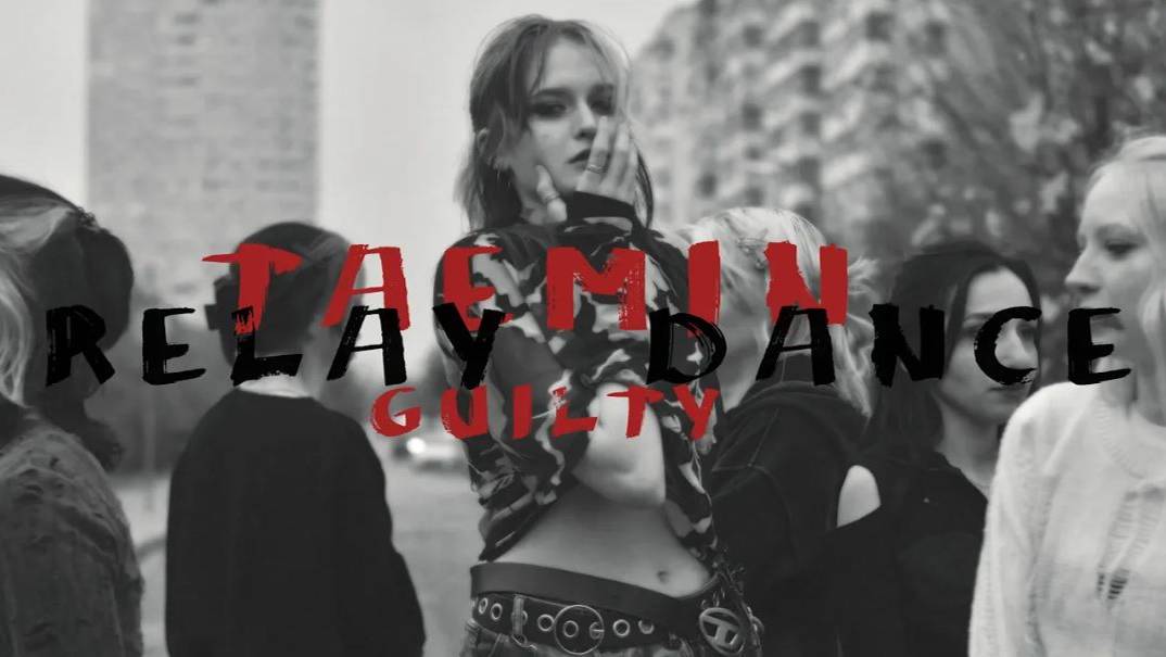 [RELAY DANCE] TAEMIN 태민 ‘Guilty’ | DANCE COVER | PHOENIX