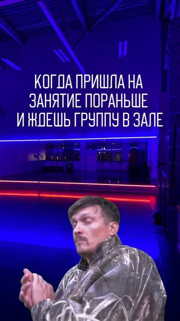 На пару с подружкой)