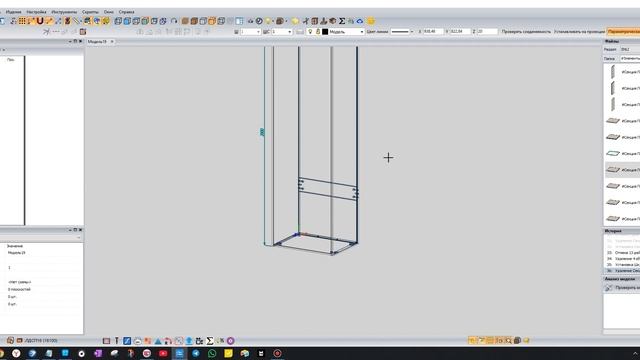 Параметрические секции