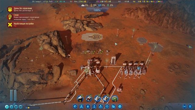 НОВЫЕ ЗЕМЛИ! - #4 SURVIVING MARS ПРОХОЖДЕНИЕ
