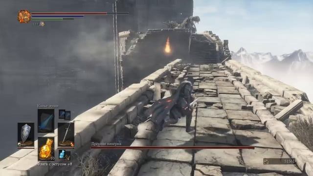 Древняя Виверна Dark Souls 3 Дарк Соулс 3 - тактика как убить, как победить босса. Автор VeLiD