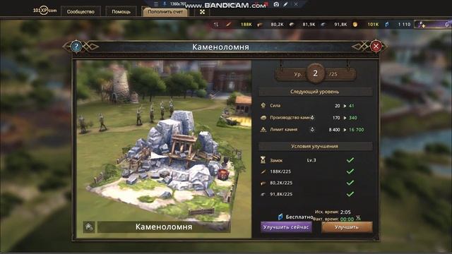 Игра престолов Зима близко