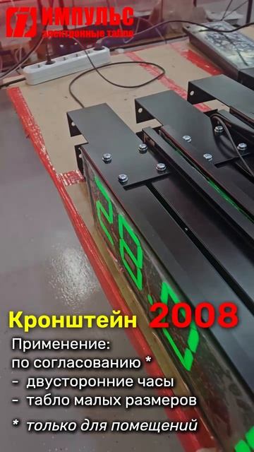 Кронштейн боковой 2008