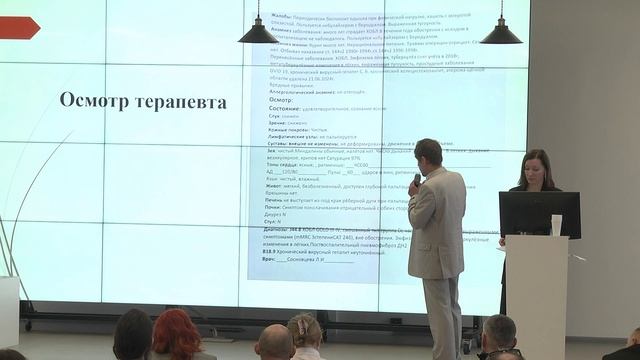 Форум спикер - Штейман Николай Александрович