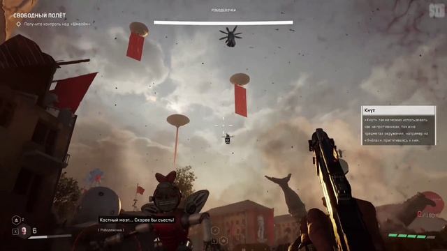 прохождение Atomic Heart DLC3 часть 1