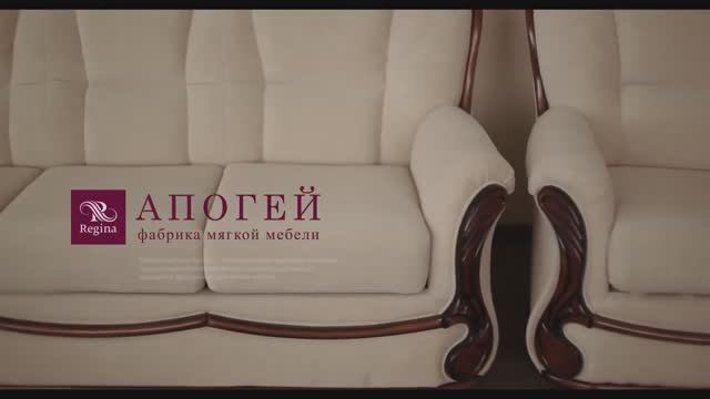 «Апогей» - видео о компании