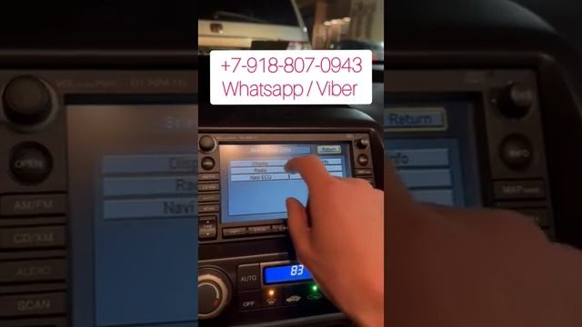 Код магнитолы Honda Civic. Пароль разблокировки магнитолы Хонда Сивик