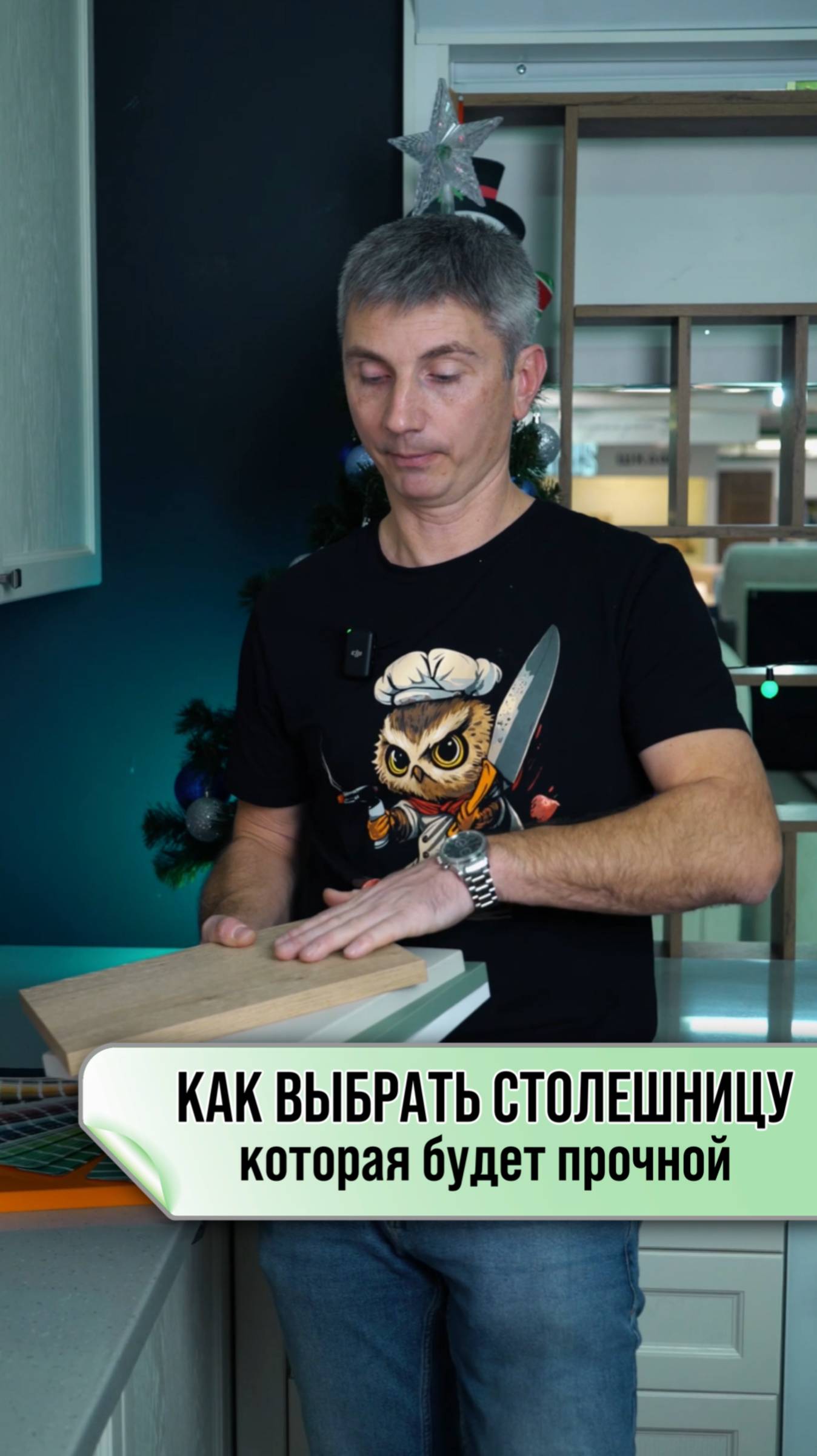 Какую столешницу выбрать для вашей кухни