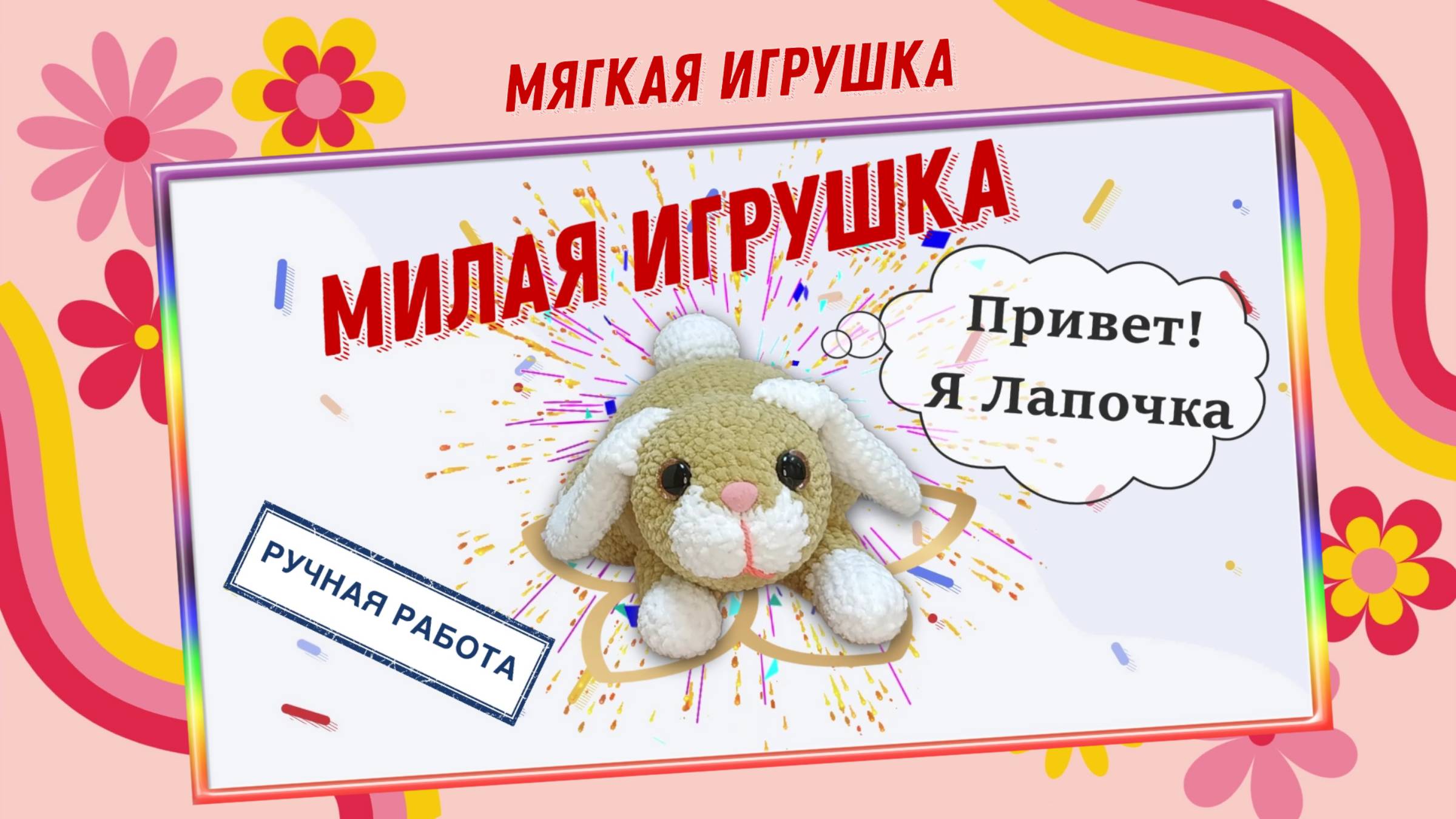 Лучший подарок для детей и взрослых по любому поводу.