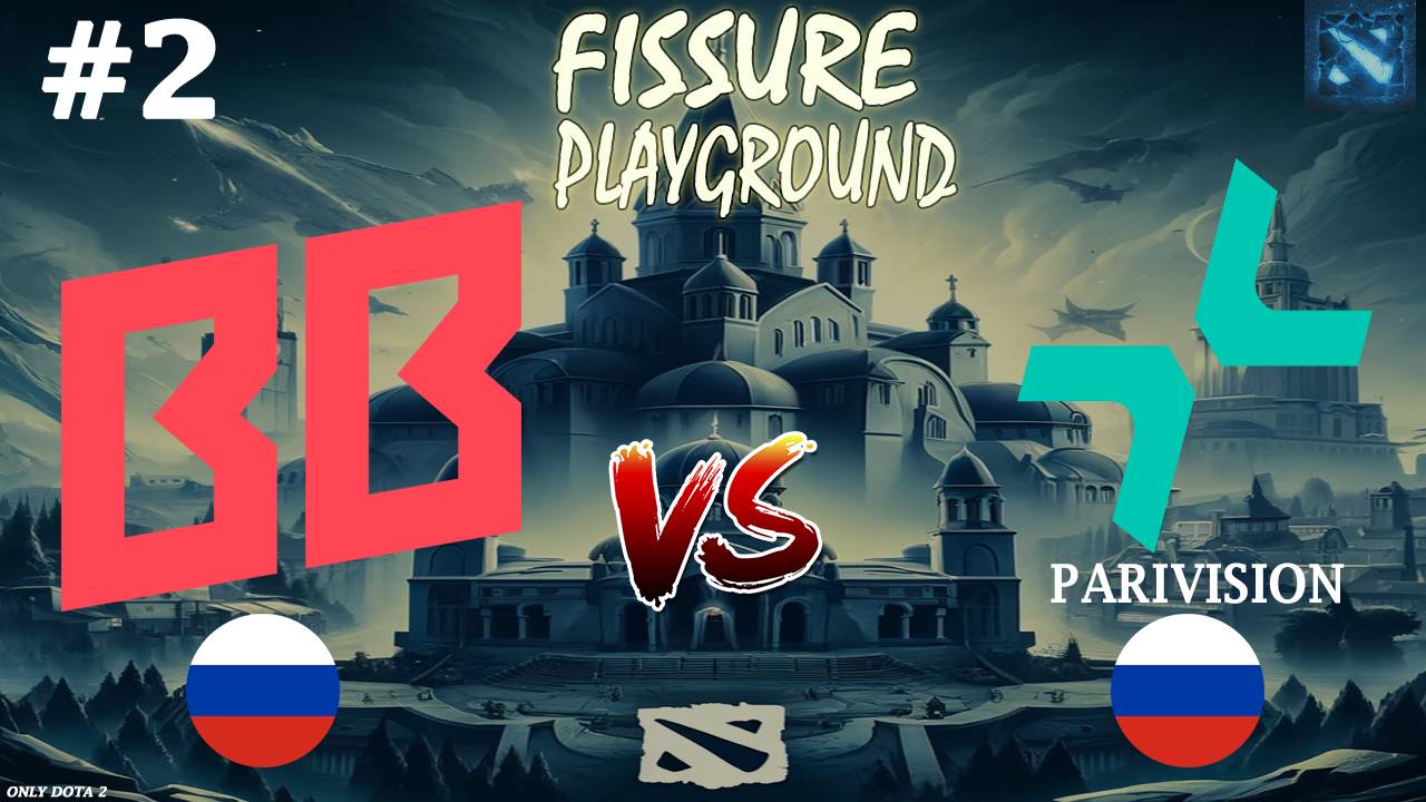 ПОКА ЧТО ЛУЧШАЯ КАРТА ПЛЕЙОФФА! | BetBoom vs Parivision #2 (BO3) FPG Belgrade 2025