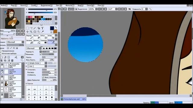 Speedpaint - Primordia (AU: Human Primordia) - Horus and Crispin | You Will Be Safe