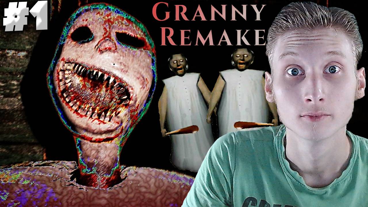 ГРЕННИ РЕМЕЙК ► GRANNY REMAKE ► #1