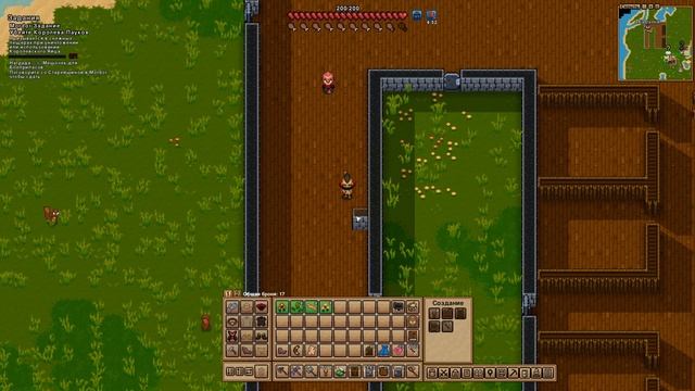 "Necesse" Переезд). 07