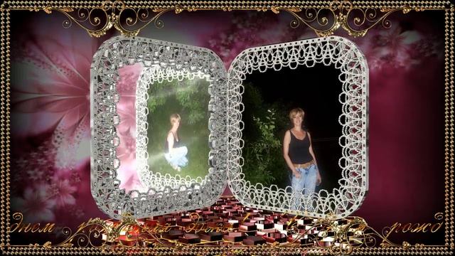 Сднем рождения!