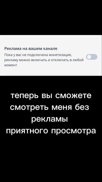 Теперь вы сможете смотреть меня без остановки