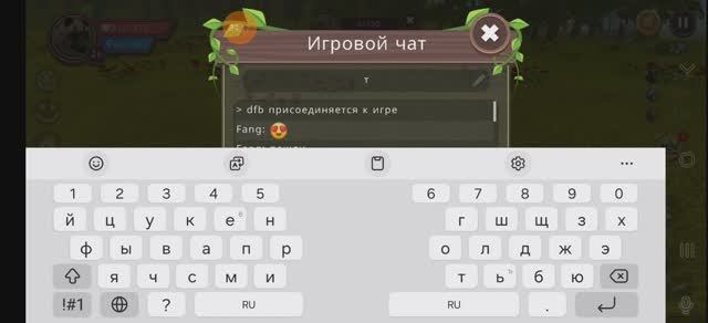 Wild craft 16 серия сложные разговоры