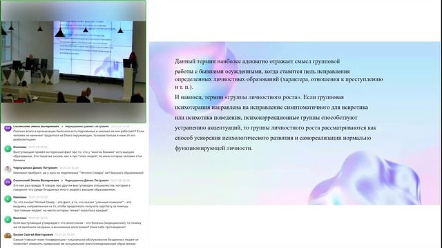 Форум Спикер - Русакова Любовь Валерьевна