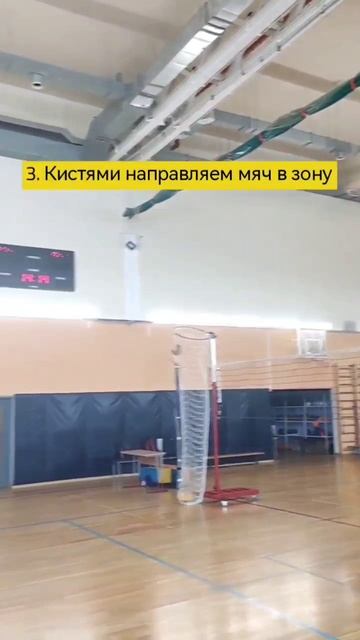 Тренировка передачи в волейболе