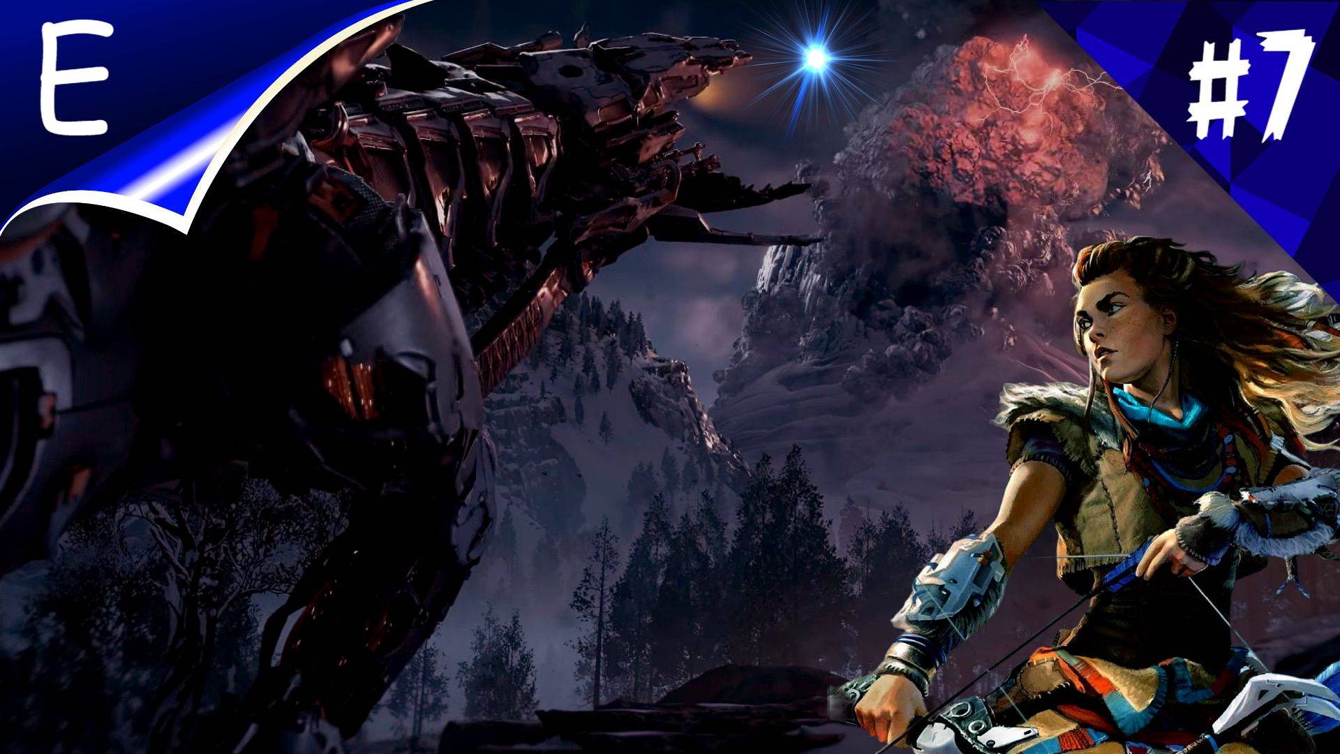 Horizon Zero Dawn Remastered ➤ ПРОХОЖДЕНИЕ #7 ➤ ПОЛЕ ПАВШИХ