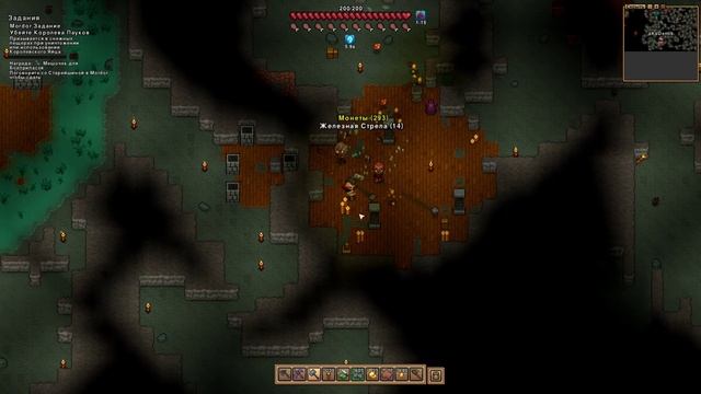 "Necesse" Данж и битье первого босса). 08