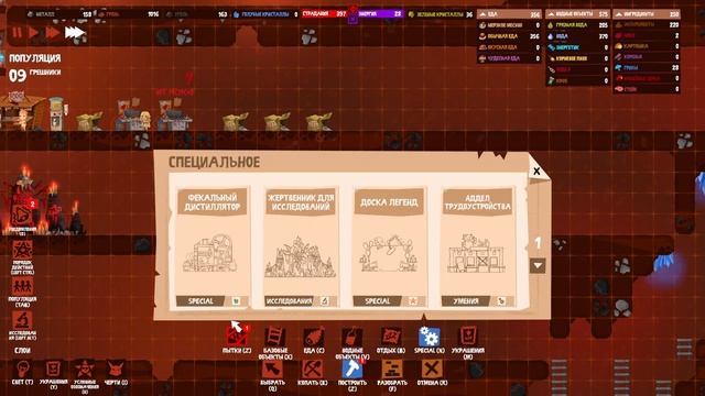 МОРЕ СТРАДАНИЙ! - #3 HELL ARCHITECT ПРОХОЖДЕНИЕ