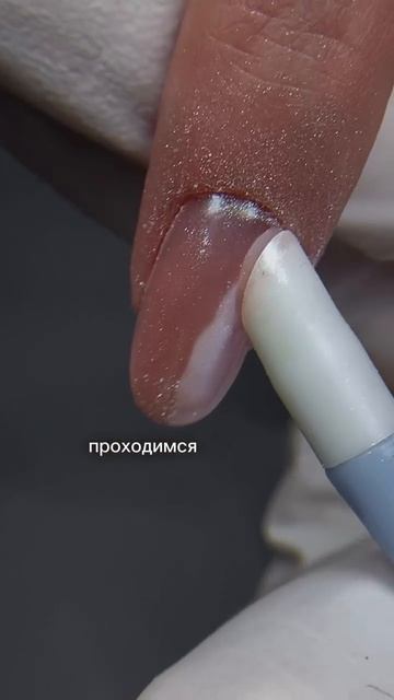 🦄 Идеальная втирка