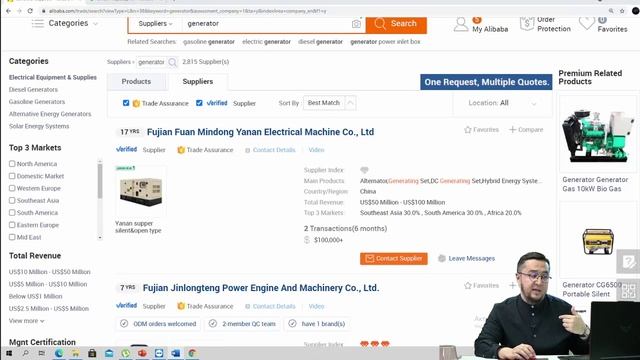 Тендер в Казахстане.№47