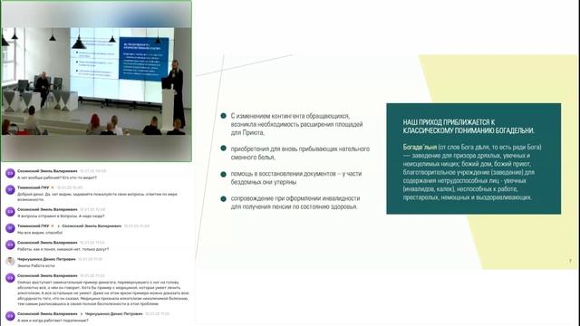 Форум Спикер - Иеромонах Силуан (Цапин)