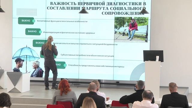 Форум Спикер - Антонов Игорь Алексеевич